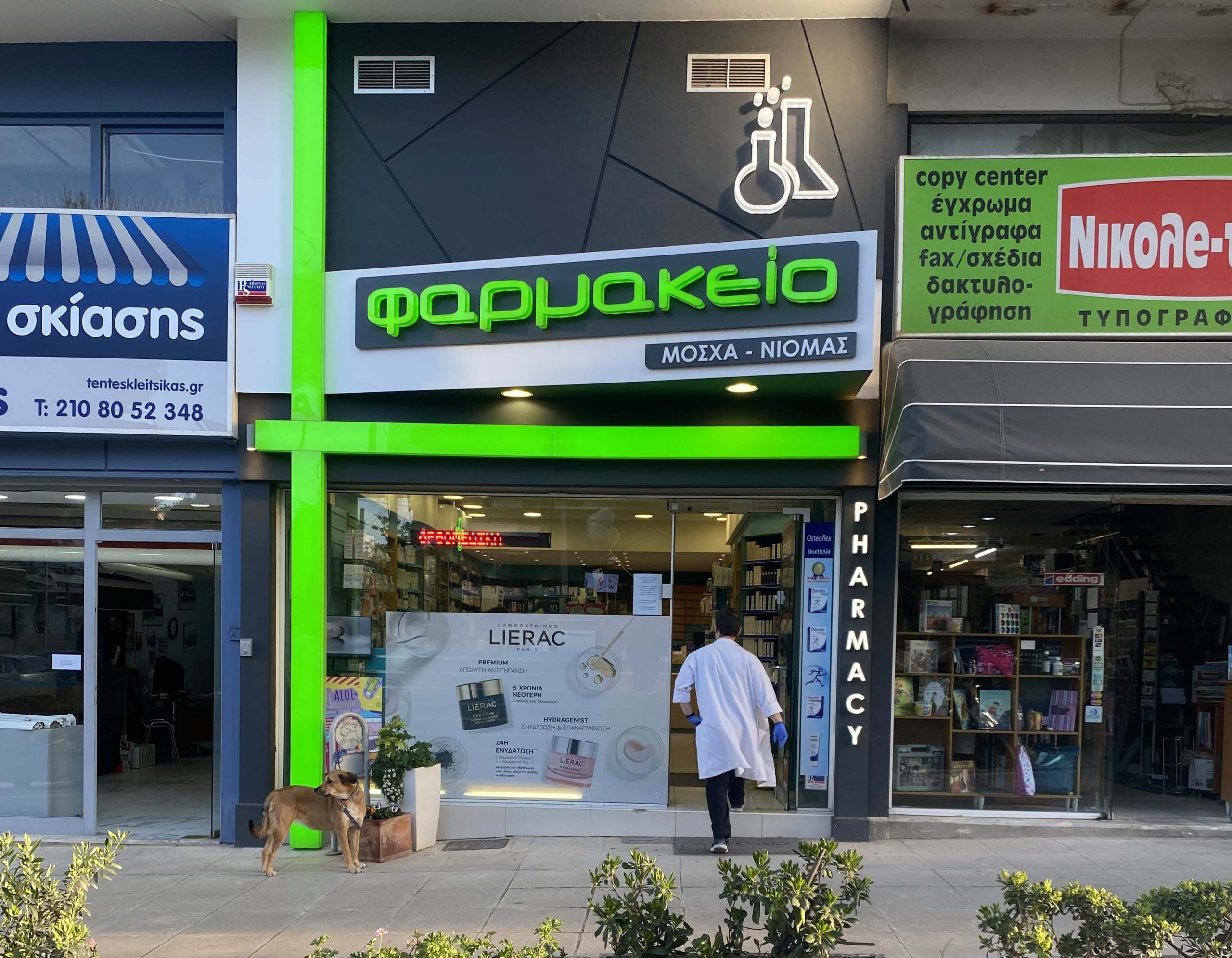 Ανακαίνιση πρόσοψης φαρμακείου Μόσχα-Νιόμα στην Πεύκη - Smart Pharmacy