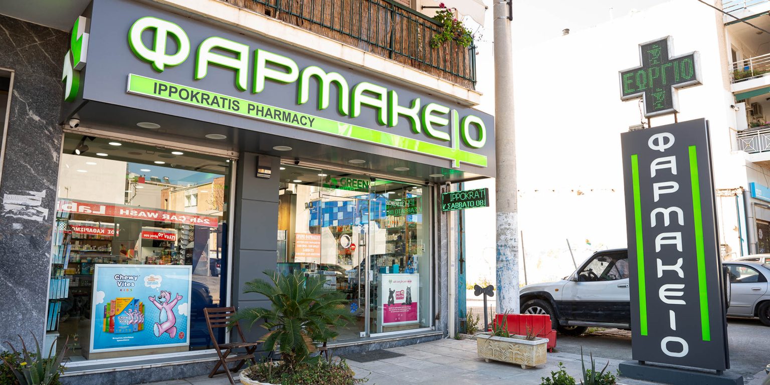 Ανακαίνιση Φαρμακείου Πρινιανάκης Γεώργιος στο Ίλιον - Smart Pharmacy